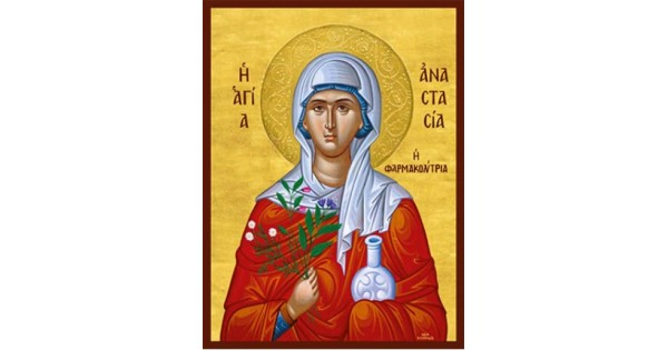 Αγία Αναστασία Φαρμακολύτρια