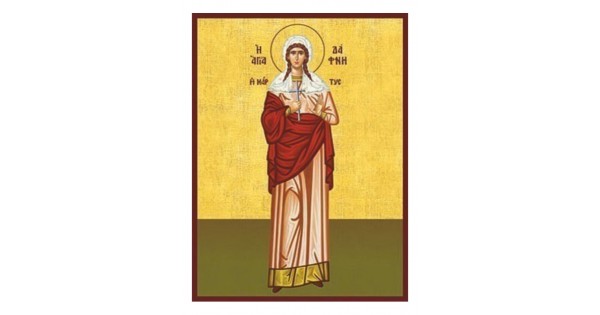 Αγία Δάφνη