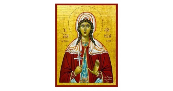 Αγία Λουκία