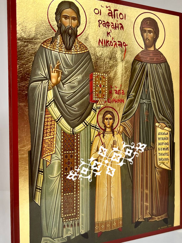 Άγιοι Ραφαήλ, Νικόλαος και Ειρήνη