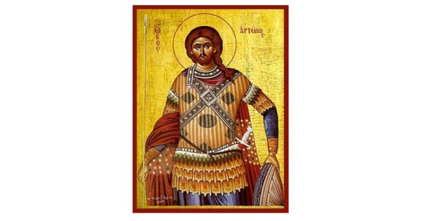 Άγιος Αρτέμιος