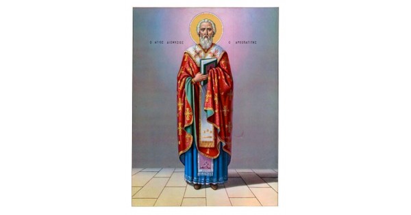 Άγιος Διονύσιος Αρεοπαγίτης