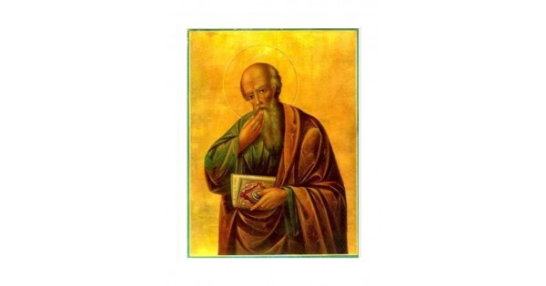 Άγιος Ιωάννης Θεολόγος