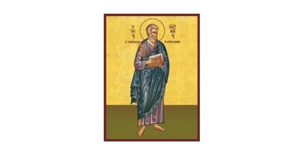Άγιος Ματθαίος ο Ευαγγελιστής