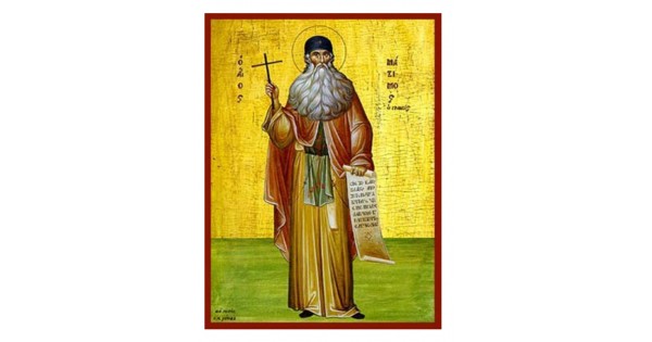 Άγιος Μάξιμος ο Γραικός