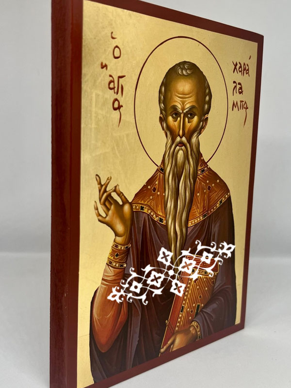 Άγιος Χαράλαμπος