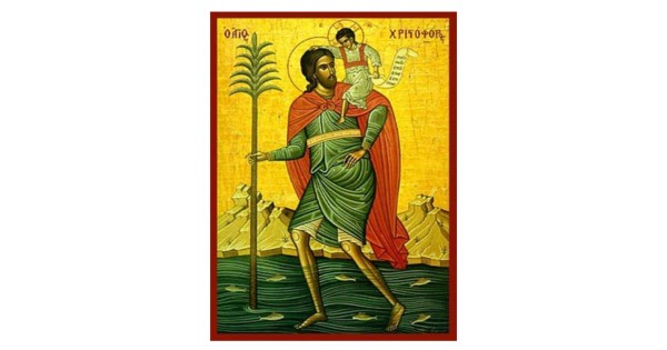 Άγιος Χριστόφορος