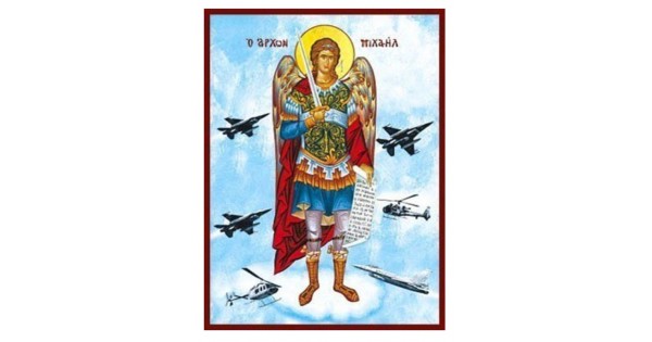 Αρχάγγελος Μιχαήλ Προστάτης της Αεροπορίας