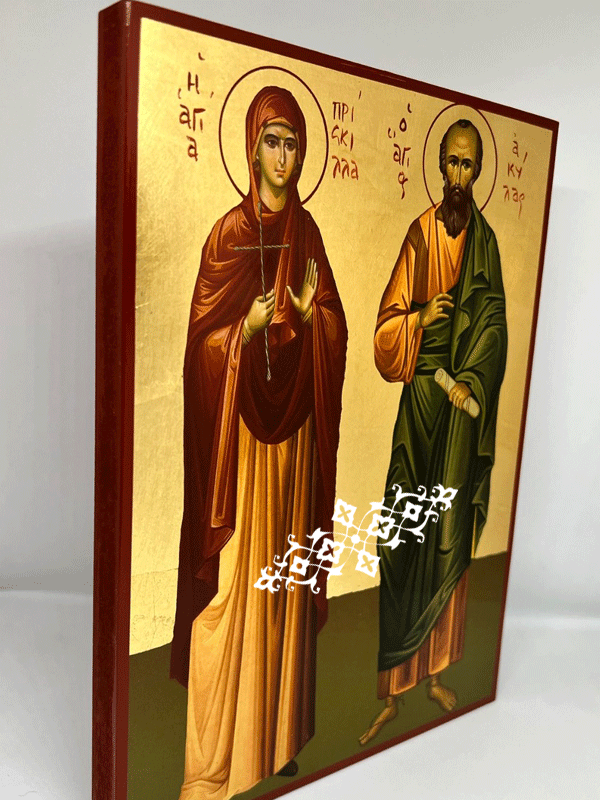 Άγιος Ακύλας και Αγία Πρίσκιλλα