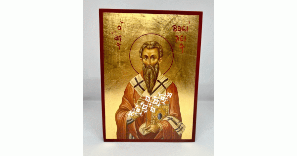 Άγιος Βασίλειος