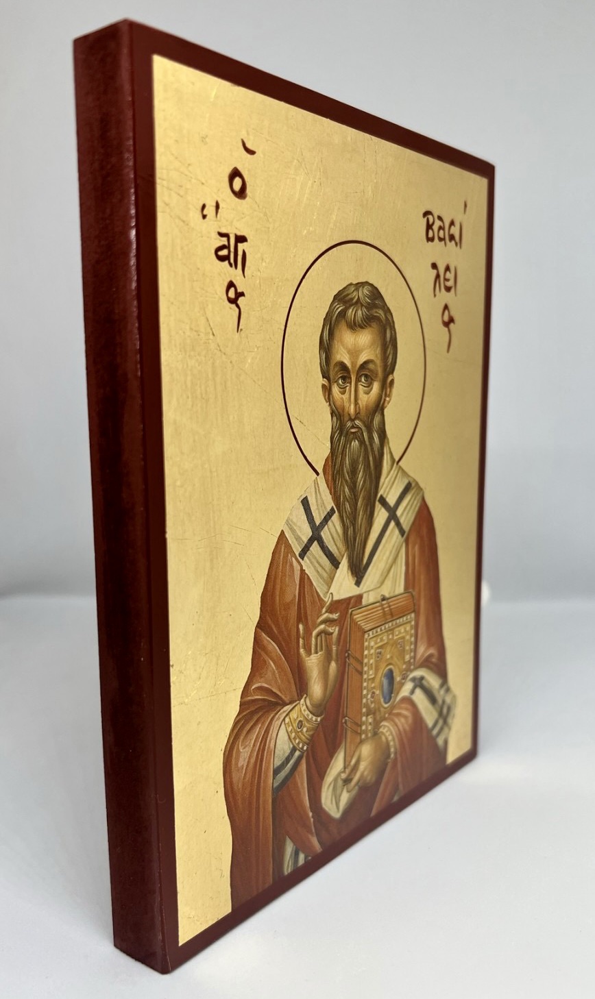 Άγιος Βασίλειος