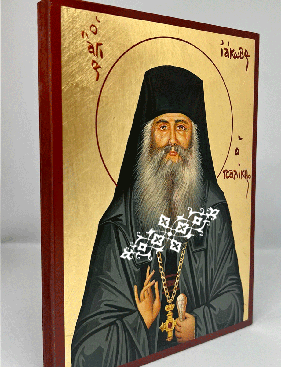 Άγιος Ιάκωβος Τσαλίκης