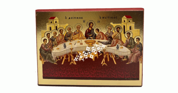 Μυστικός Δείπνος