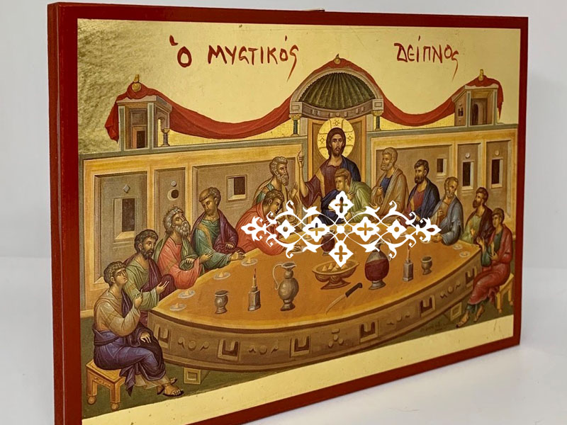 Μυστικός Δείπνος