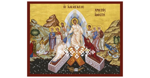 Ανάσταση Χριστού, Χριστός Ανέστη